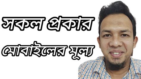 Mohor Blogs Is Live Youtube