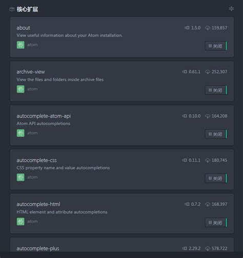 Atom基础教程一atom插件3atom 更改packages 目录 Csdn博客