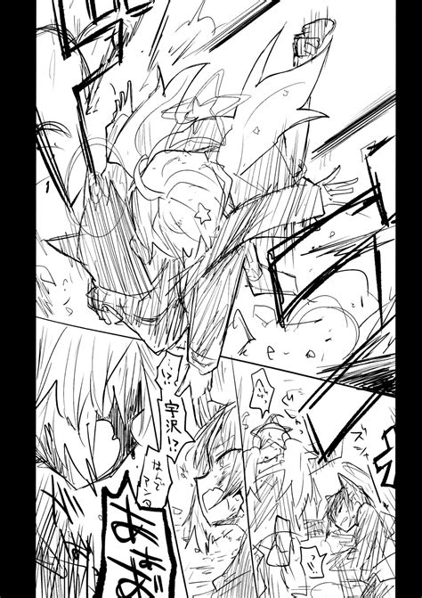 Kore Wa Toaru Kivotos No Ohanashi Desu Page 81 Nhentai Hentai Doujinshi And Manga