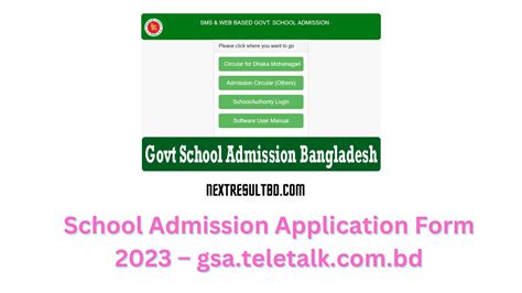Govt And Non Govt School Admission Application Form 2024 Gsateletalk