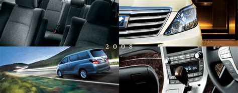 アルファードの変わらない魅力とは トヨタ自動車webサイト