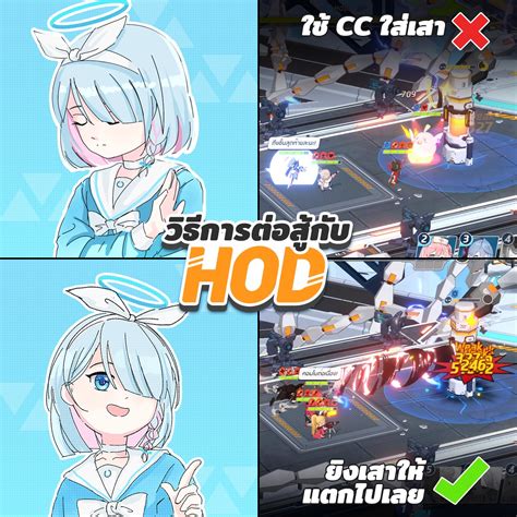 Blue Archive 💫 Cc คืออารายยยย เราม่ายรู้จักกกกกกกกก 🥴