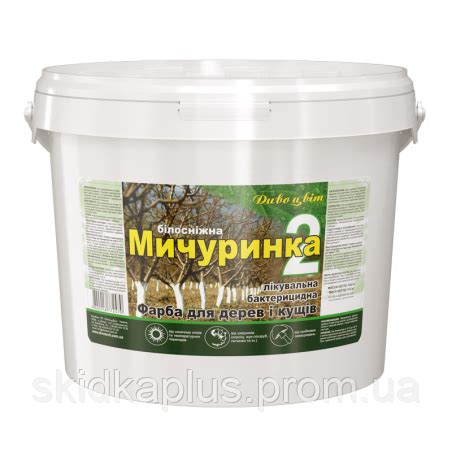 Краска для Садовых Деревьев Дивоцвiт Мичуринка - 2 Готовая 14 Кг SP ...