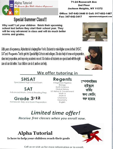 Files Tutoring Tutorial Education Alpha Alpha Tutorial After