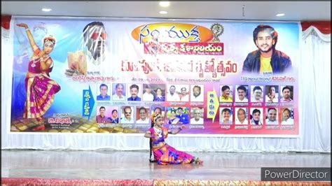 Deva Devam Baje Youtube