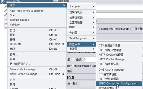 JMeter 十一之JMeter对MysqlOracle数据库性能测试脚本开发 Owen ET 博客园