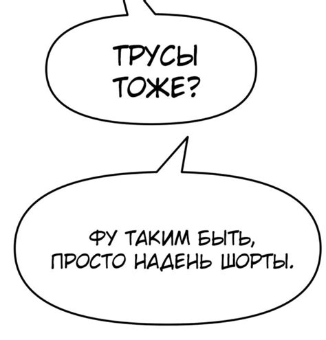 Save