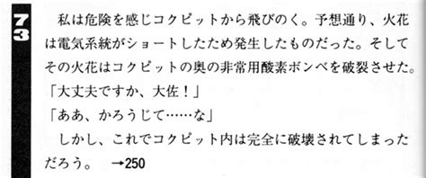 LRC073 | GundamGameBook Wiki | Fandom