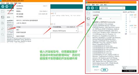 arduino工程环境创建和实例使用 arduino新建工程 csdn博客