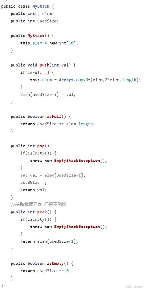 栈和队列(java)java Stack Peek Csdn博客 栈和队列(java)java Stack Peek Csdn博客