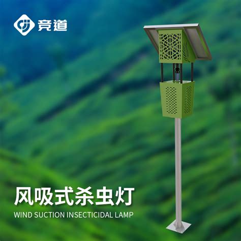 风吸式太阳能杀虫灯jd Fd2s 阿仪网
