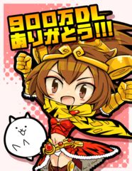 Kuu Uber Rare Catgallery The Battle Cats Wiki