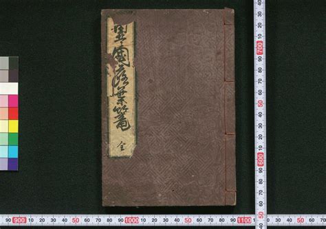 異国落葉籠 Tomuco Tokyo Museum Collection