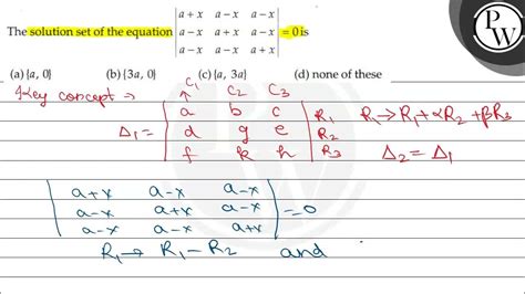 the solution set of the equation left begin{array}{lll}a x and a youtube