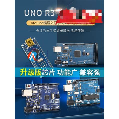 開發板 Arduino Nano Uno開發板套件 R3主板改進版atmega328p 單片機模塊 蝦皮購物