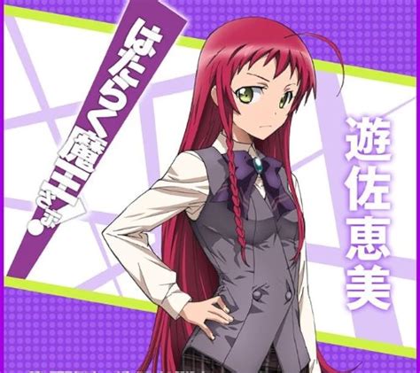 はたらく魔王さま Android 960×854 待ち受けアニメ画像13763 スマポ