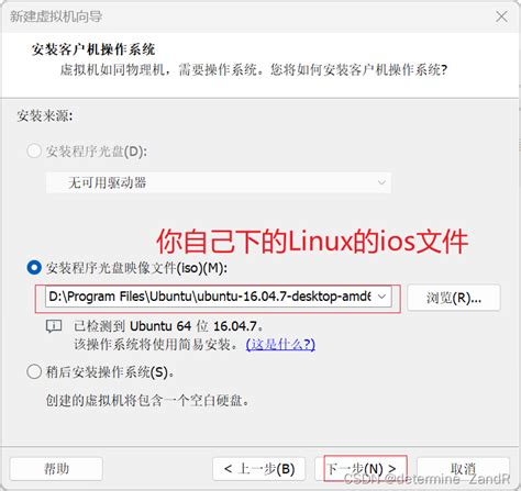 【虚拟机】在windows11上下载安装vmware虚拟机以及ubuntu（linux）详细操作windows11虚拟机下载 Csdn博客