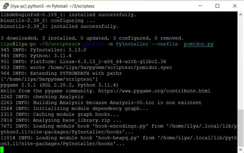 Создать мем Terminal Linux личные сообщения прямо сейчас Картинки