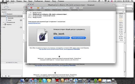 Про Apple. Я живу, я работаю