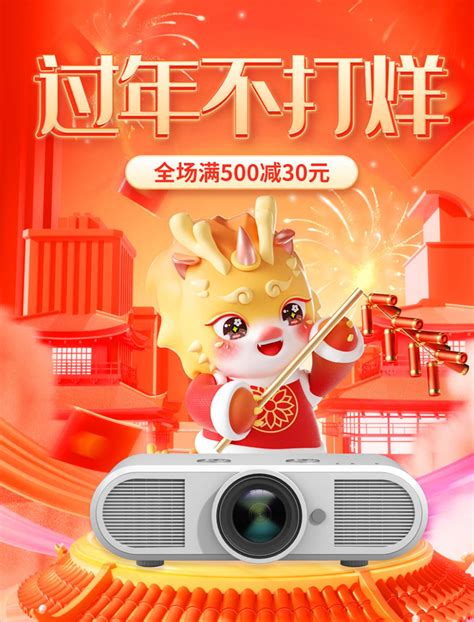 Landing Page Thiết Bị điện Tử Mẫu A12 File Psd