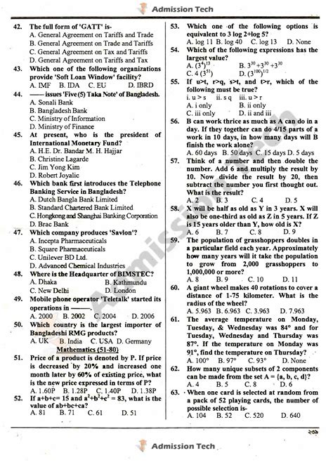 Ju E Unit Question Bank