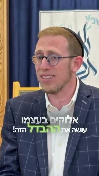 אנואר סאדת ומשפחת הרשקוביץ פסח Youtube