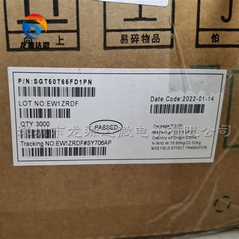 Sgt50t65fd1pn全新原装 50a650v绝缘栅双极型igbt晶体管50t65fd1 虎窝淘