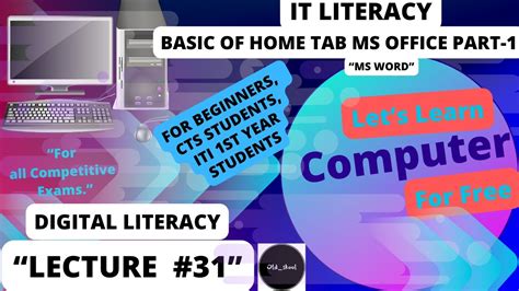Lect Basic Working With Microsoft Office Word Insert Tab Part II In Hindi