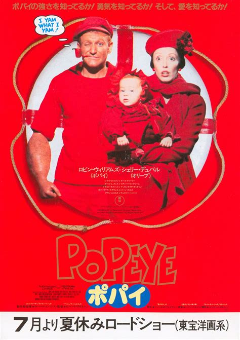 Robin Williams Popeye Poster