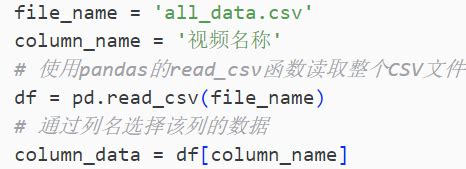 彭佑Python程序设计实验四报告 CSDN社区