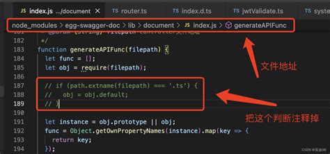 Eggjsegg Swagger Doc报错：cannot Read Properties Of Undefined Reading