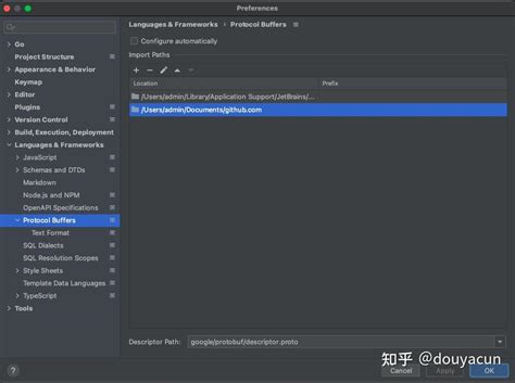 grpc protobuf插件安装 多目录 多包 编译 知乎