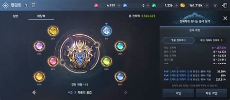 리니지 2 레볼루션 공식 커뮤니티 무지 안 나오네요 이것은 유료 아이템 인가요 2월 2일 이 끝나는 날 Netmarble Forums