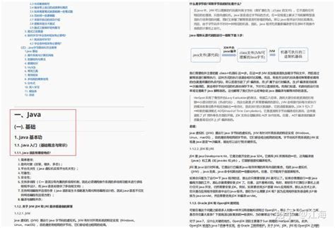 为了面试某大厂！熬夜肝完这份java面试与学习进阶宝典 知乎