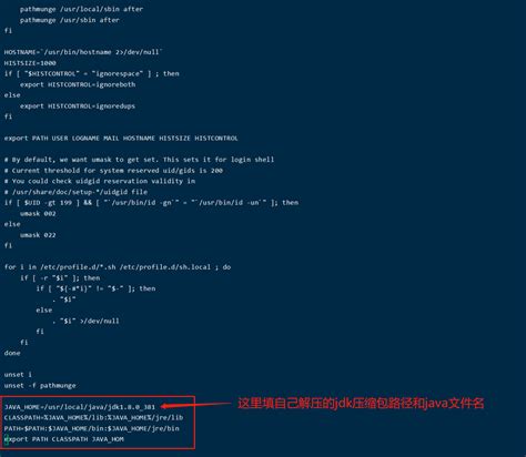 Linux系统安装java环境linux Java下载 Csdn博客