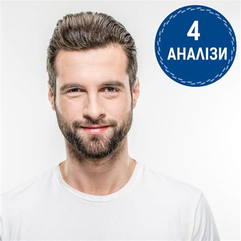 Оцінка стану здоров’я чоловіка (20-40 років) — UNILAB лабораторія