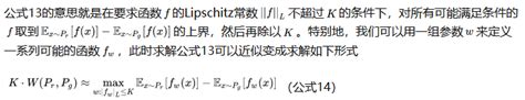 Gan系列算法原理及极简代码解析 数字旗手