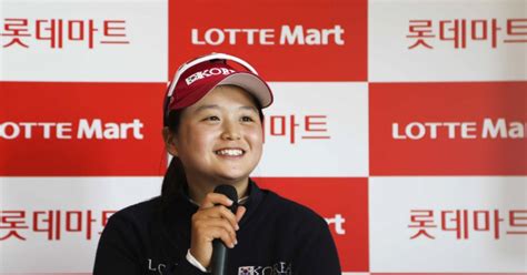 여고생 돌풍 최혜진 롯데마트 여자오픈 2라운드 선두로