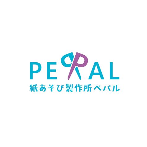 イベント雑貨 紙あそび製作所pepal（ペパル）