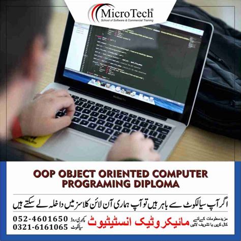 Import Export Practical Training Course Microtech Institute Sialkot