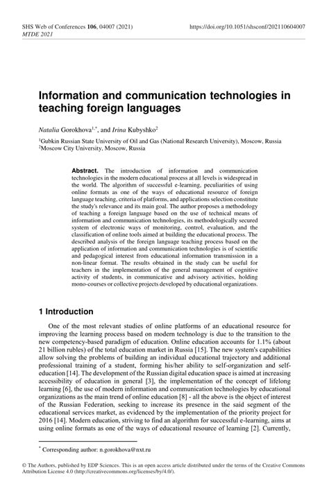 Pdf Information And Communication Technologies In Teaching Foreign Languages