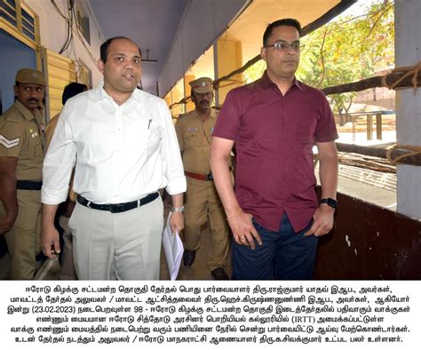 Collector Erode On Twitter District Election Officer And District