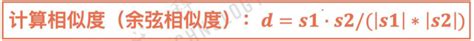 nlp笔记之word2vec算法（1） skip gram算法原理 数学推导 csdn博客