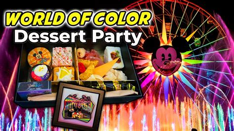 Ultimate Guide To Disneylands World Of Color Dessert Party New