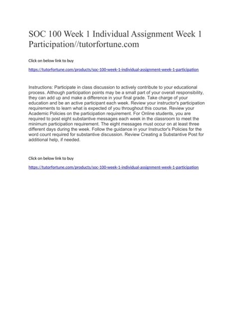 Ppt Spe 584 Week 1 Individual Assignment Concept Map Powerpoint