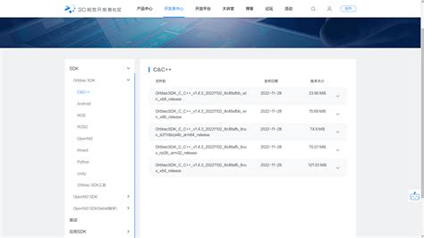 Linux环境下奥比中光摄像头开发环境搭建基于Orbbec SDK fang d 博客园