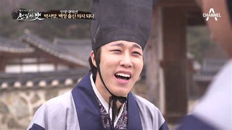 조선최초의 백정출신 서양의사 박서양의 인생 대역전 스토리 천일야사 Youtube