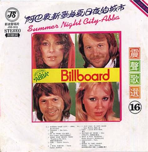Abba Summer Night City Taiwanese Vinyl Lp Album Lp Record 288522