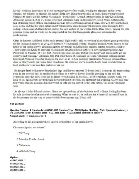 Cuet Pg Statistics Question Paper 2023 Pdf Download Here Aglasem