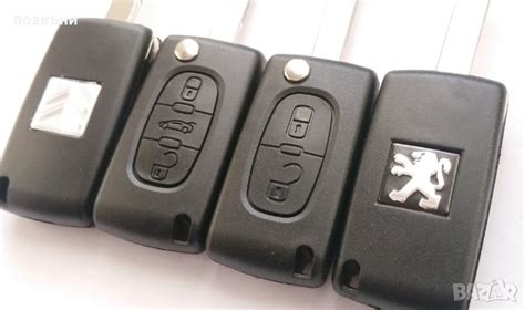 Ключ за Пежо/Peugeot 207/208/307/308/408 и Ситроен/Citroen C2 C3 C4 C5 ...